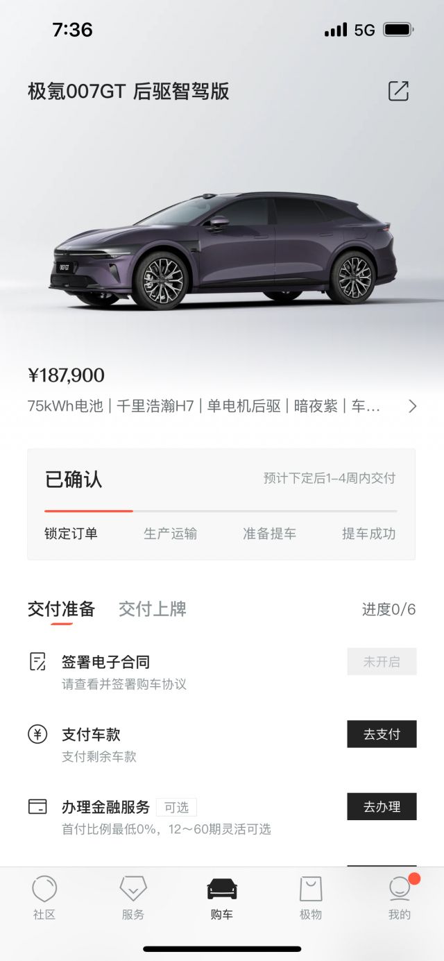 周末试驾了001和007gt NGA玩家社区