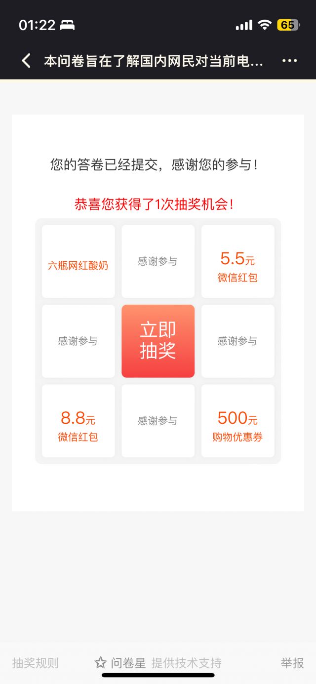 [求助水] 求各位狒友助力毕业论文，截至时间6月21日0点00，到时候坛内抽三瓶幻想药，和3000w金币(猫区外狒友可等跨大区实装后收货) NGA玩家社区