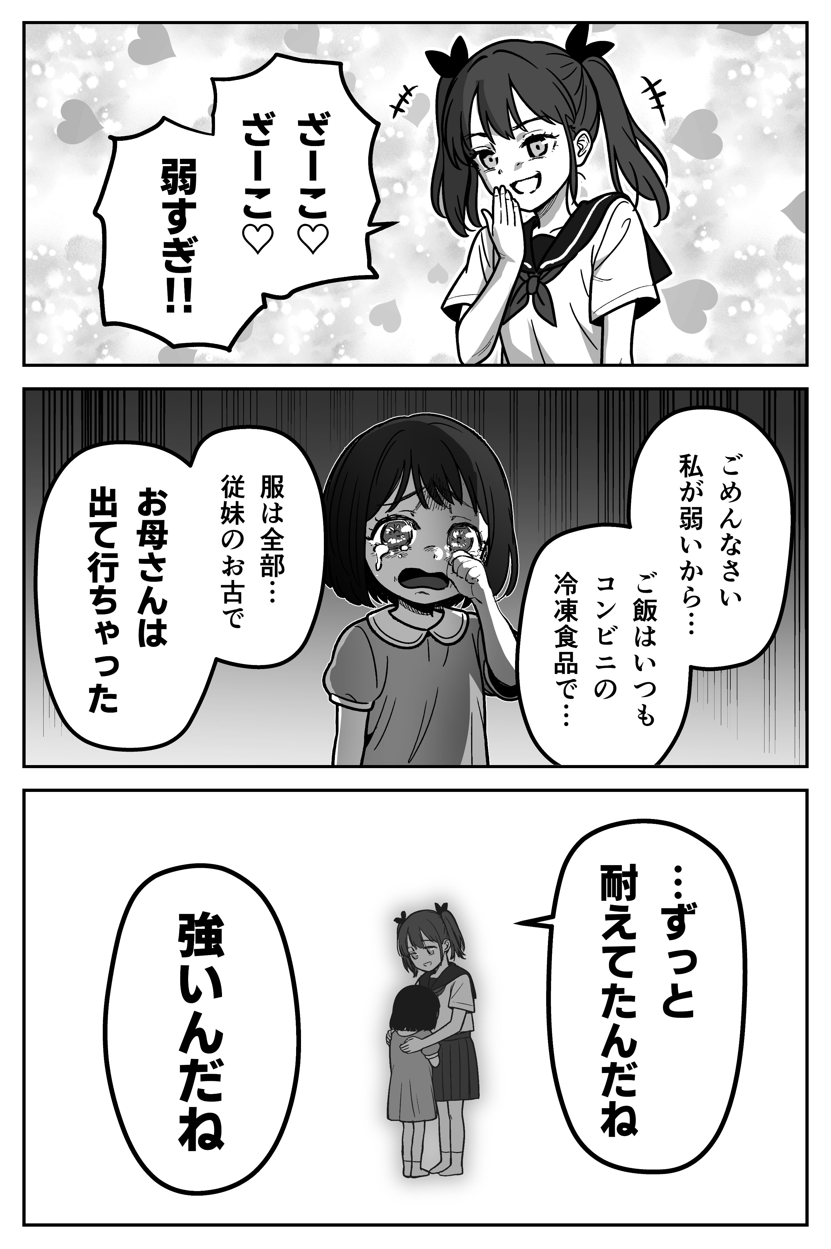 令和时代的XX NGA玩家社区