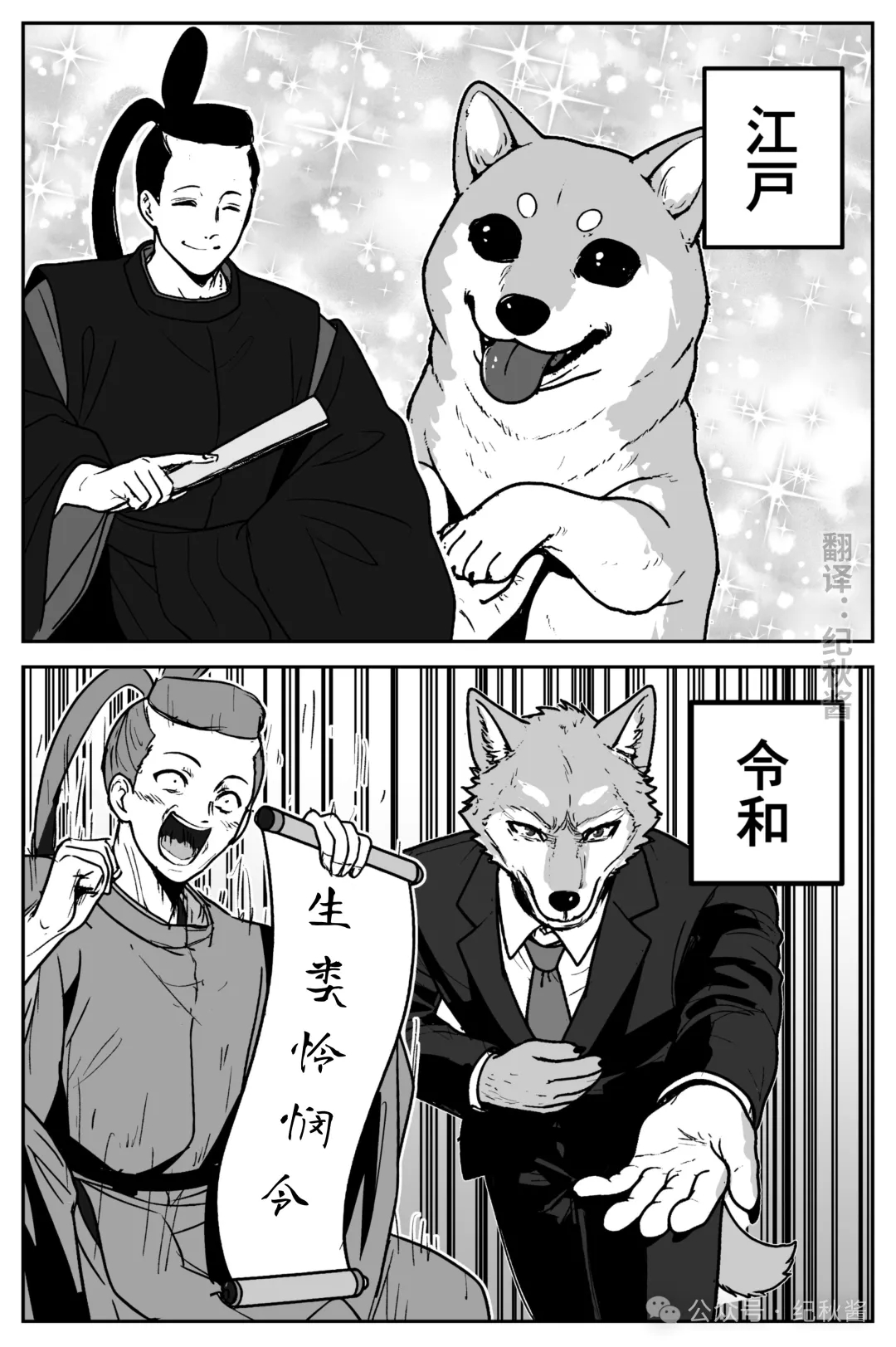 令和时代的XX NGA玩家社区