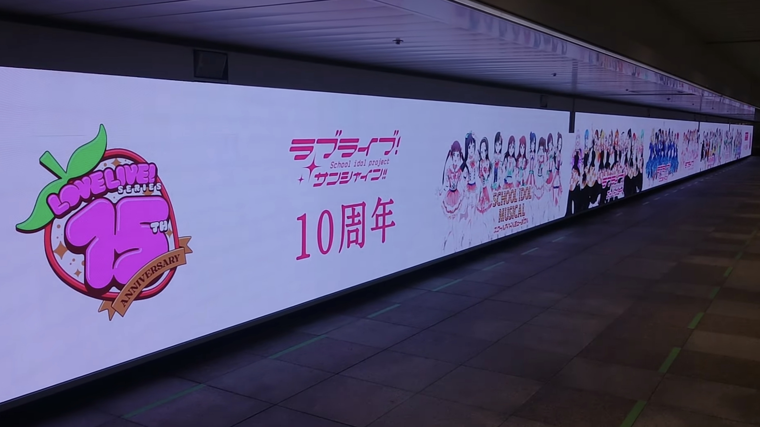 [小报] LoveLive! 系列15周年logo公开 NGA玩家社区