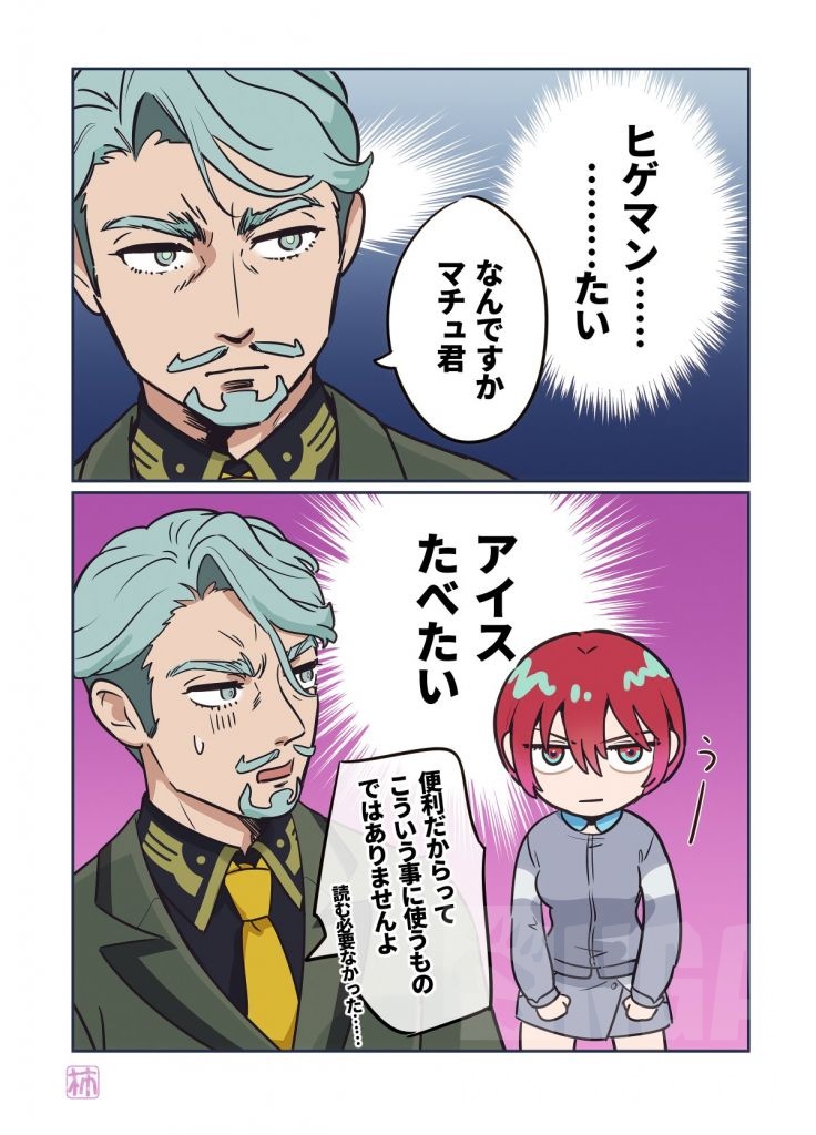 [新番讨论][专楼] 机动战士高达GQuuuuuuX [完结撒花][原创][2025年4月] NGA玩家社区