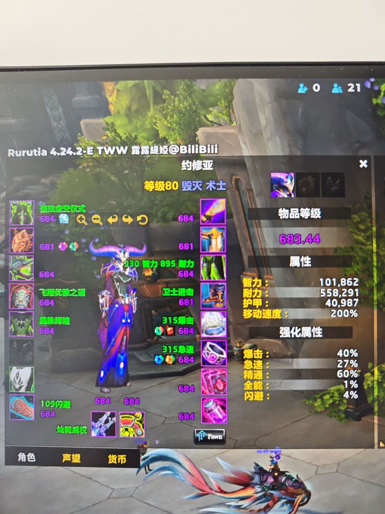 终于16铁了，纪念一下吧 NGA玩家社区