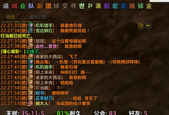 [经典旧世]避坑 铁血1 陌上未央 战士mc 恶意add 灭团清buff NGA玩家社区