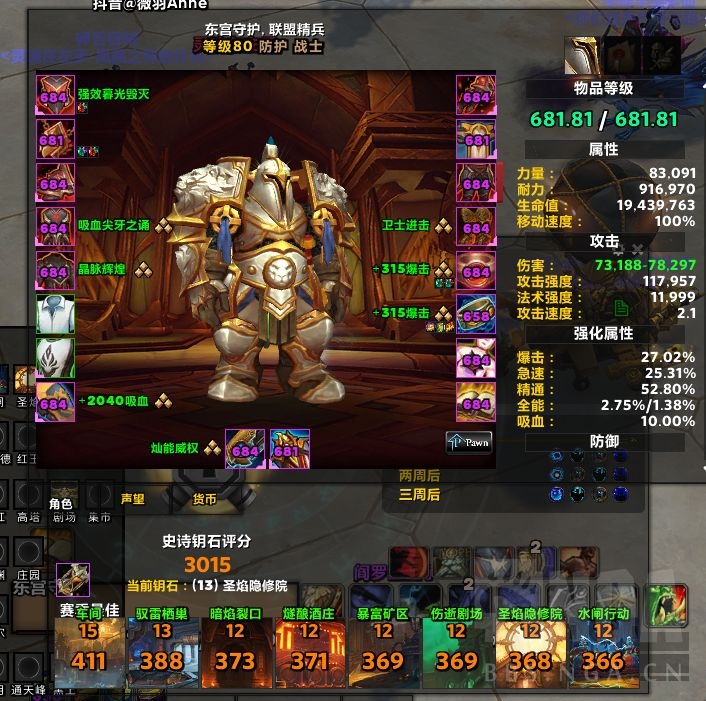 [大秘境] 12c隐修院，打完被人家挂了，大家评评理 NGA玩家社区