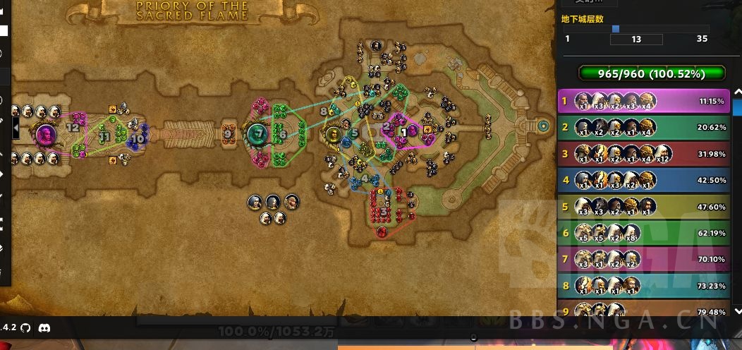 [大秘境] 12c隐修院，打完被人家挂了，大家评评理 NGA玩家社区