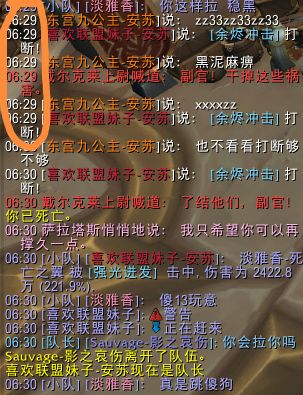 [大秘境] 12c隐修院，打完被人家挂了，大家评评理 NGA玩家社区