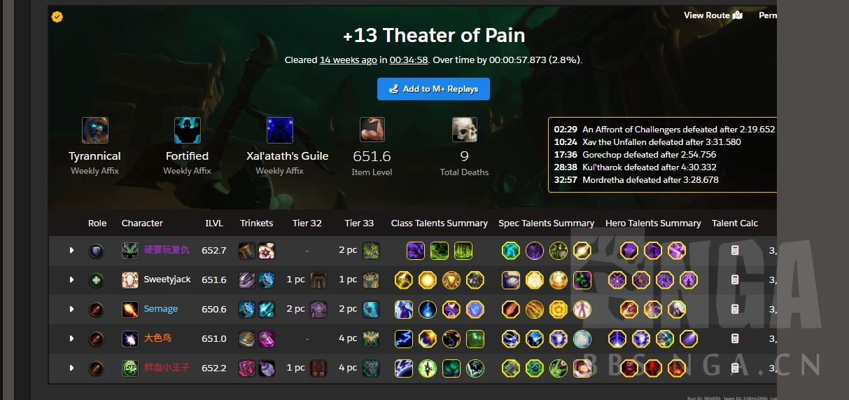 带朋友小号642打10c低保一定要在集合石备注吗？ NGA玩家社区