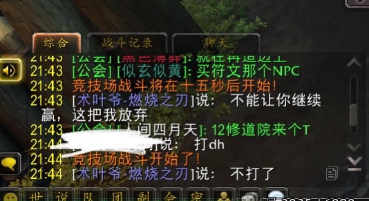 现在单排1800都开始明着演了？ NGA玩家社区