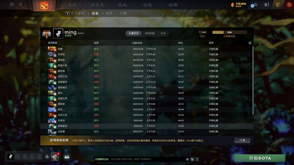 “DOTA玩家自己也不咋用反补” NGA玩家社区