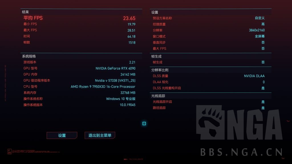 4090有必要换5090吗 NGA玩家社区