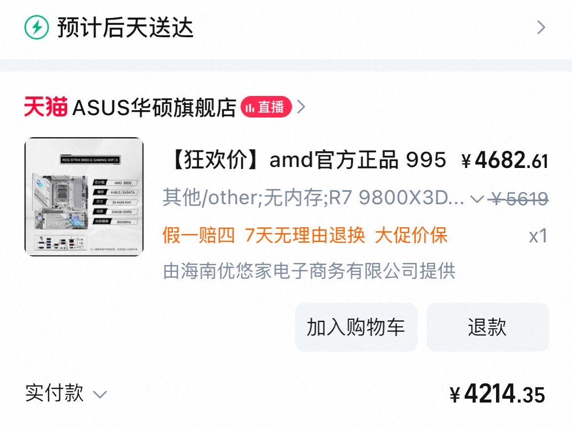 983配2080玩wow应该还行吧？ NGA玩家社区