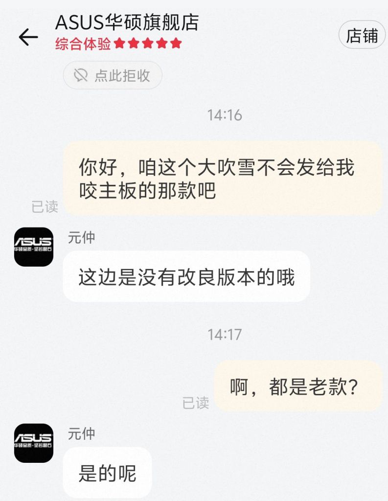 友情提醒，某宝板u又有国补了，没上车的速度 NGA玩家社区