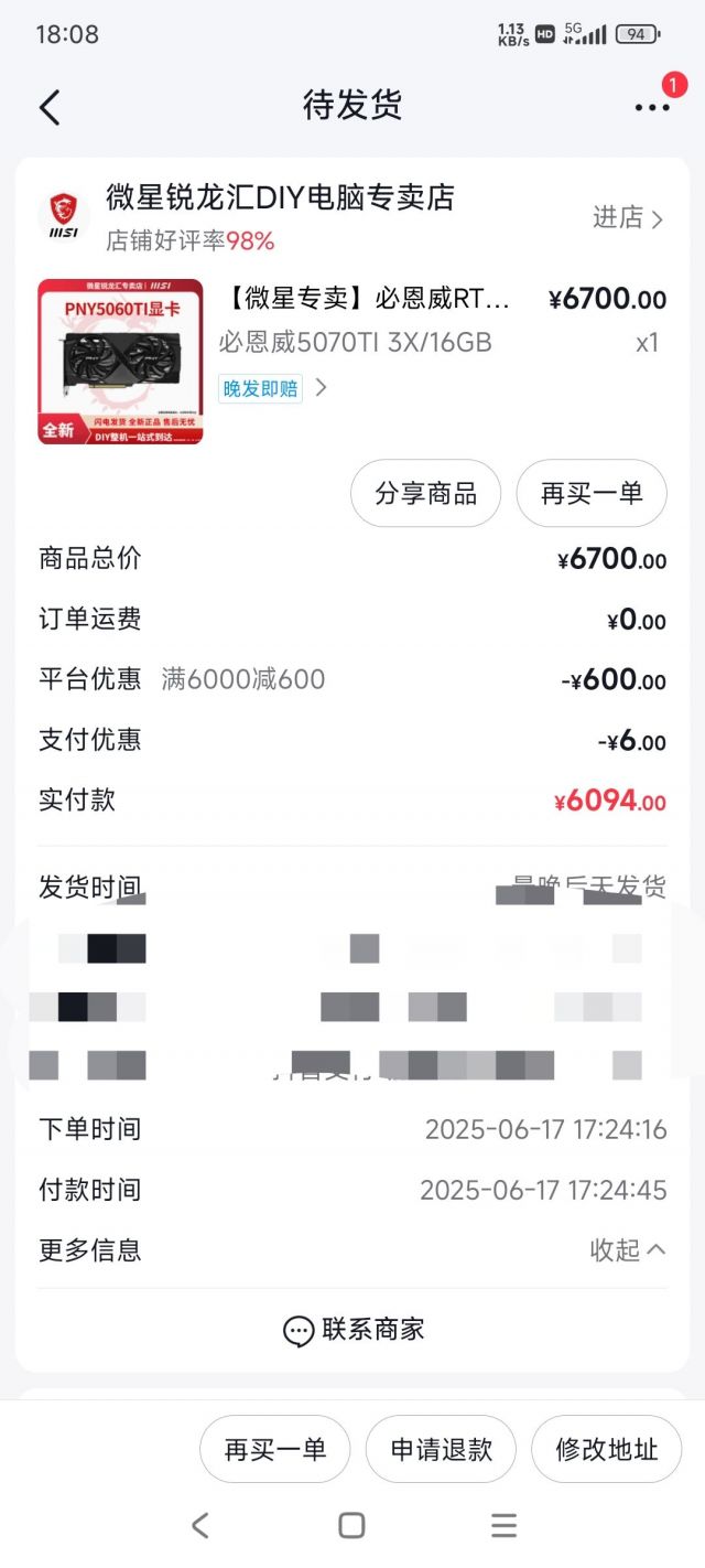 pny 5070ti 能不能买？ NGA玩家社区