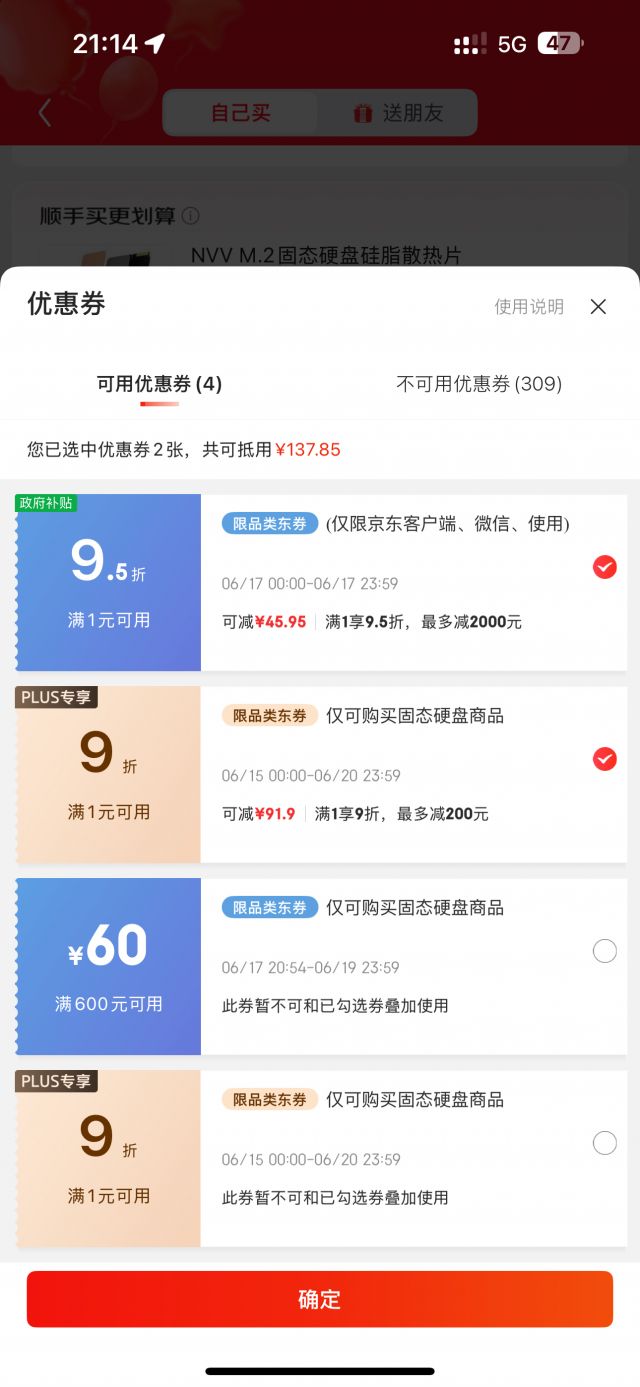求推荐个2t的游戏盘 NGA玩家社区