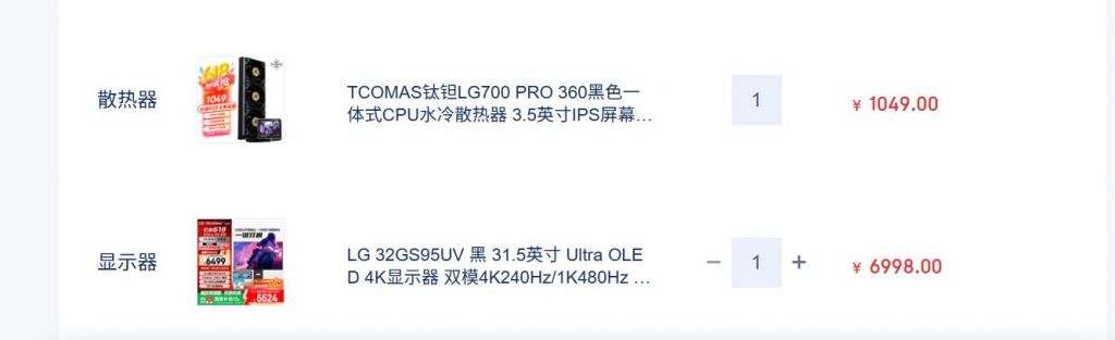 大怨种来了618 5090d刀把选手 178