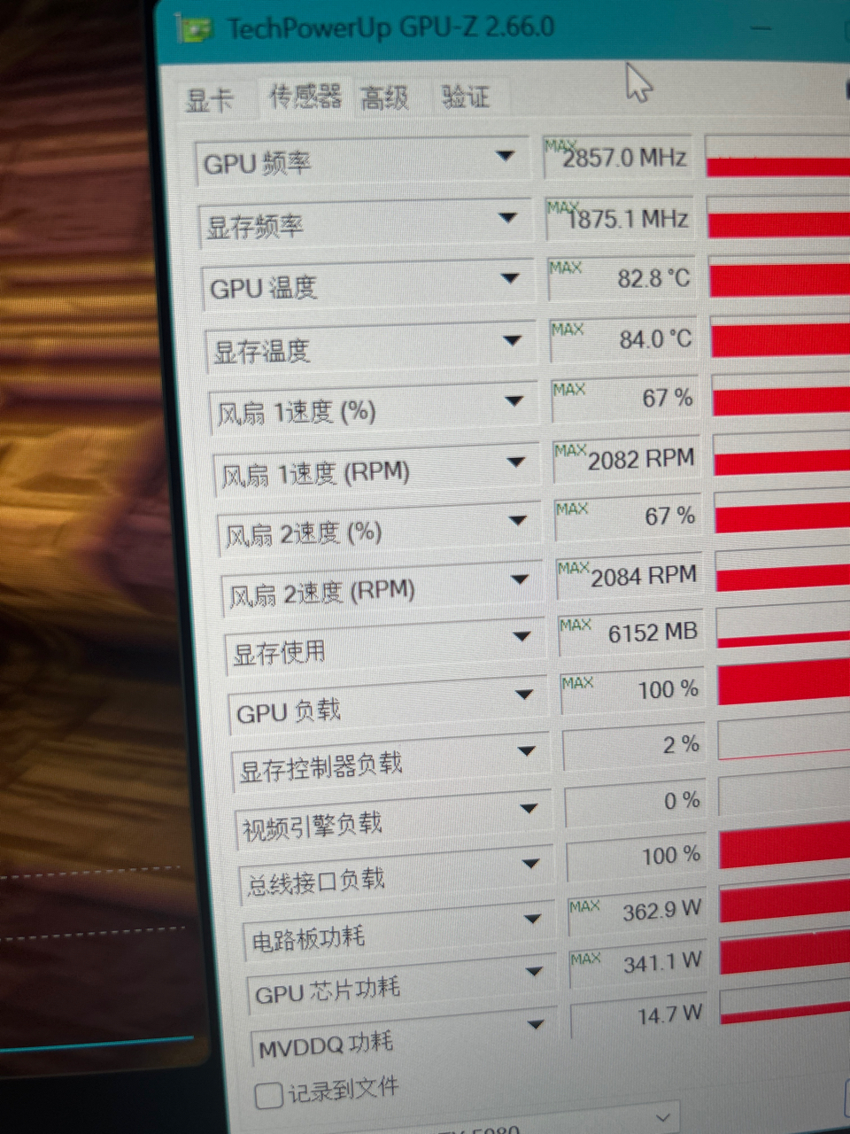 下车，终于买到想要的5080公版 NGA玩家社区