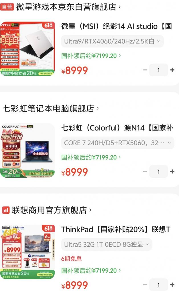 7000价位全能本求大佬推荐 NGA玩家社区