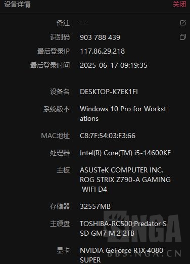 12700f换14600kf，图一乐 NGA玩家社区