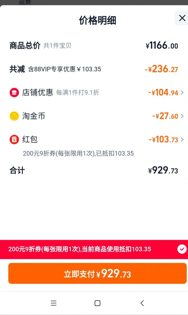 天猫国际冰刃6000 c28是否是好价 NGA玩家社区