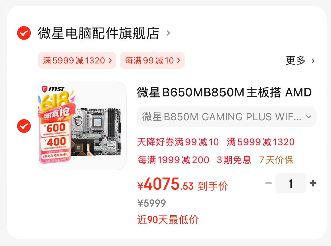 这个983套装价格怎么样 NGA玩家社区