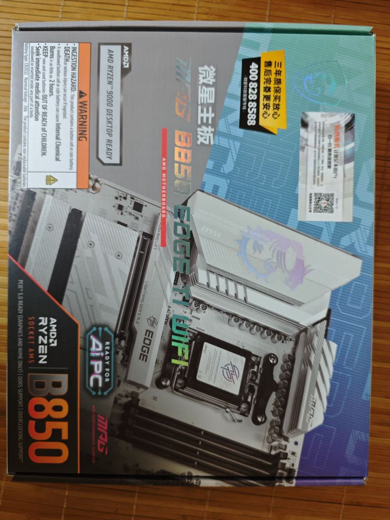 b850刀锋钛一套 NGA玩家社区