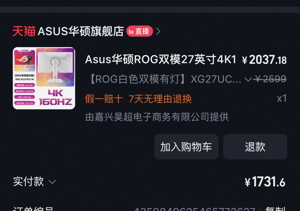 前几天ucs和ucg的好价车看不少谭友都上了，蹲个反馈 NGA玩家社区