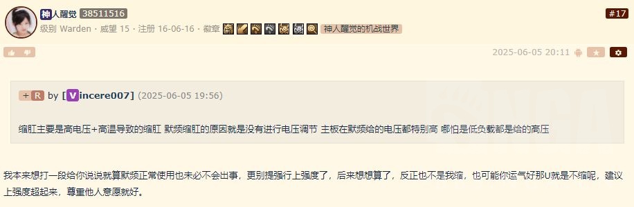 现在是12400f，想升一下12700kf或者14600kf，哪个好点 NGA玩家社区