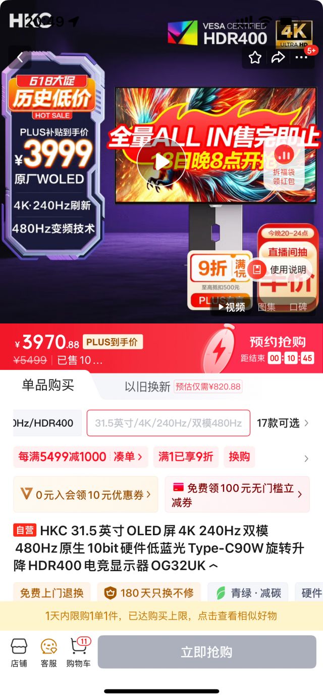 这价的 oled 怎么样 NGA玩家社区