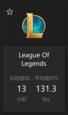 为啥9070xt打lol感觉卡卡的 NGA玩家社区