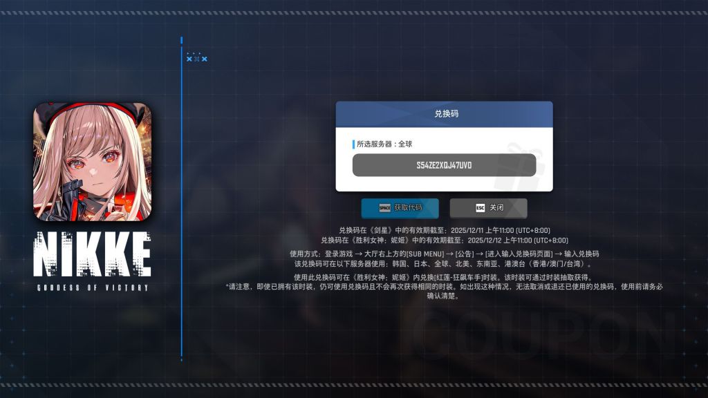 [破事氵]送一个剑星cdkey 全球服的 先到先得 NGA玩家社区