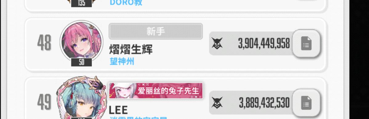 [国服]关于个人突袭开g NGA玩家社区