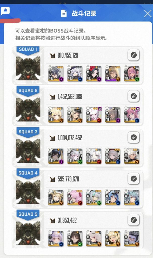 [国服]好好奇vx这个大佬个突怎么打这么高 NGA玩家社区