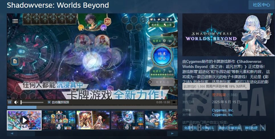 [破事氵] IOS日服登顶以及STEAM19%好评率多半差评 NGA玩家社区