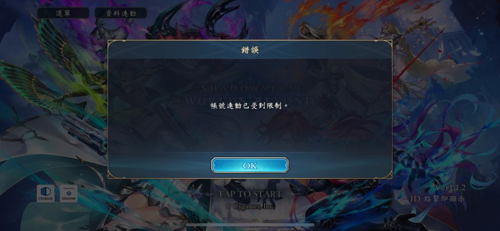 [国际服]国际服桃乐丝换个oqs初始 NGA玩家社区