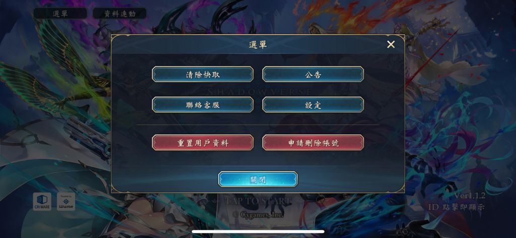 [国际服]国际服桃乐丝换个oqs初始 NGA玩家社区