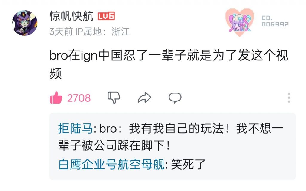 IGN一句话都不说的黑魂流程，可以有150W播放量，这就是黑魂的魅力吧。 NGA玩家社区