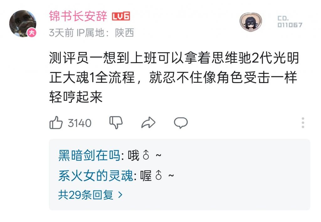 IGN一句话都不说的黑魂流程，可以有150W播放量，这就是黑魂的魅力吧。 NGA玩家社区
