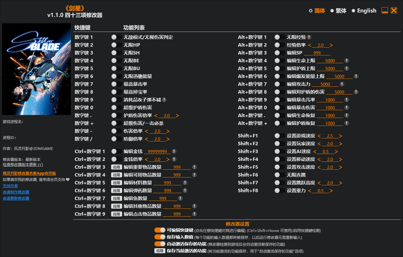 风灵月影现在居然要收钱？ NGA玩家社区