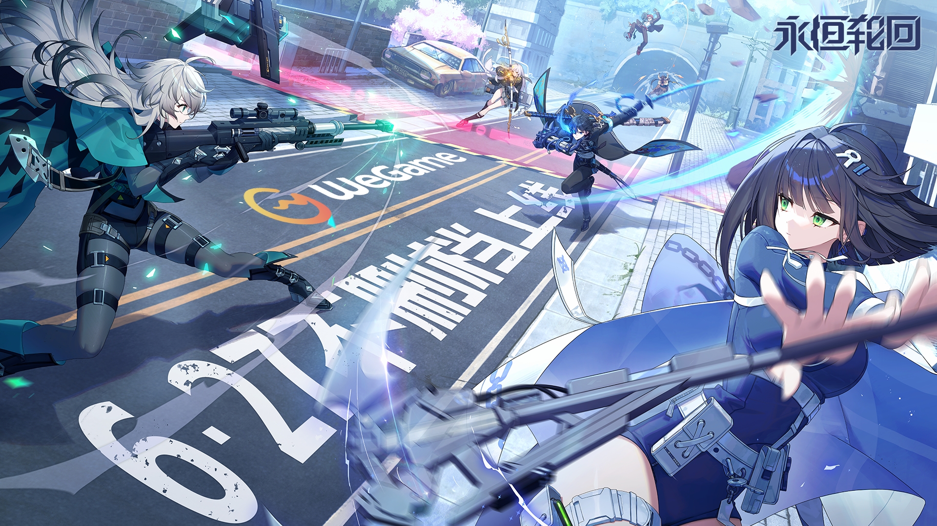 二次元MOBA大逃杀游戏《永恒轮回》国服6月27日WeGame上线 韩国国民电竞游戏登陆中国 178