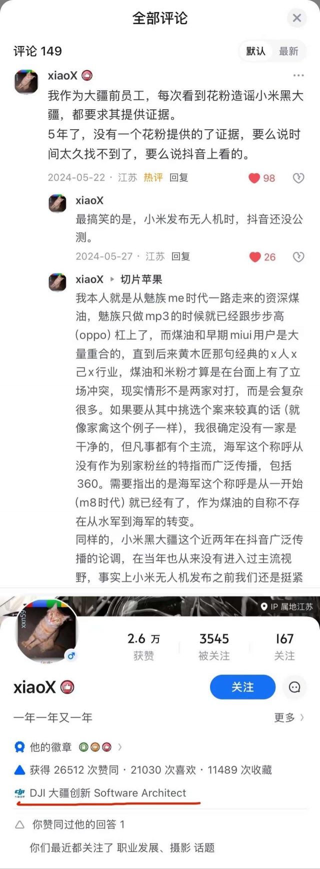 小米真的真的是垃圾，管生不管养 NGA玩家社区