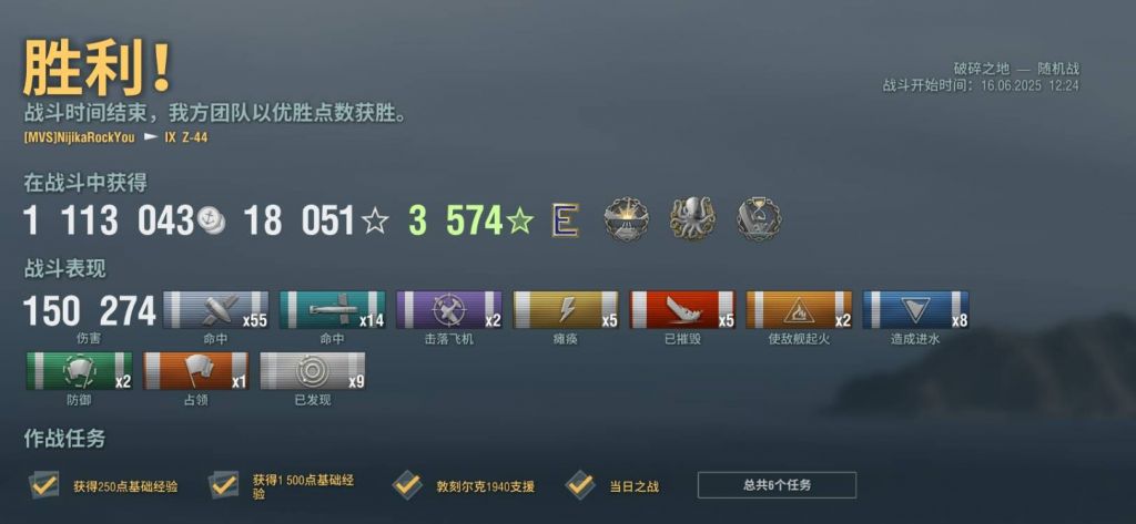 [水] [提问] z35和z44这种废铁是不是可以拿去换了 NGA玩家社区