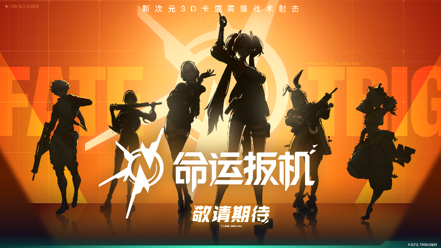 WeGame 3.0带来全新体验！多款精品游戏亮相WeGame2025游戏之夜！ NGA玩家社区