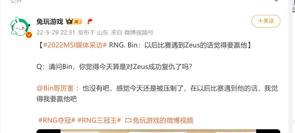[场外杂谈]难蚌，bin也要一年三熟了！ NGA玩家社区