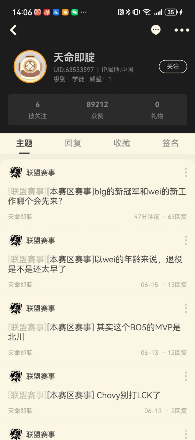 [本赛区赛事]话说为啥wei这么招人恨啊 NGA玩家社区