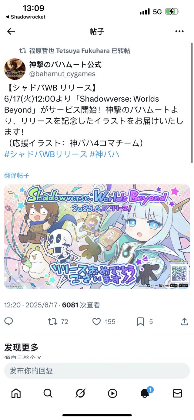 cy其他游戏给影之诗：超凡世界的开服贺图 NGA玩家社区