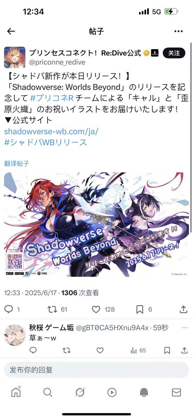 cy其他游戏给影之诗：超凡世界的开服贺图 NGA玩家社区