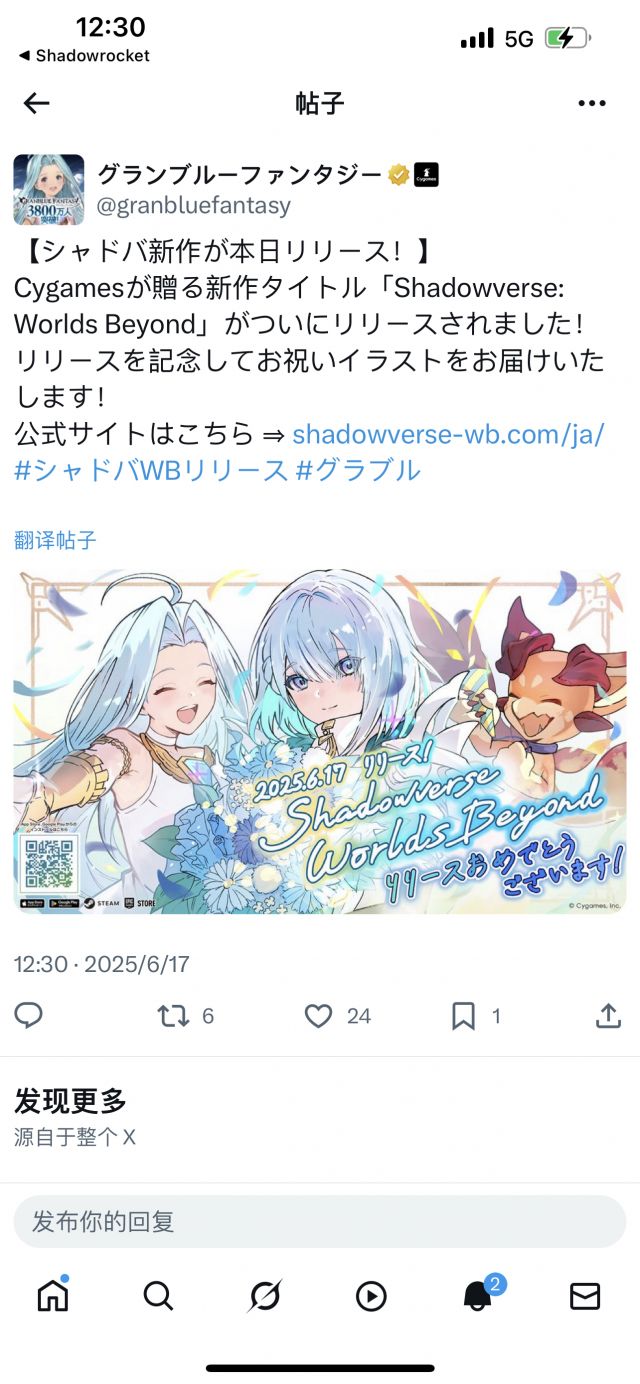 cy其他游戏给影之诗：超凡世界的开服贺图 NGA玩家社区