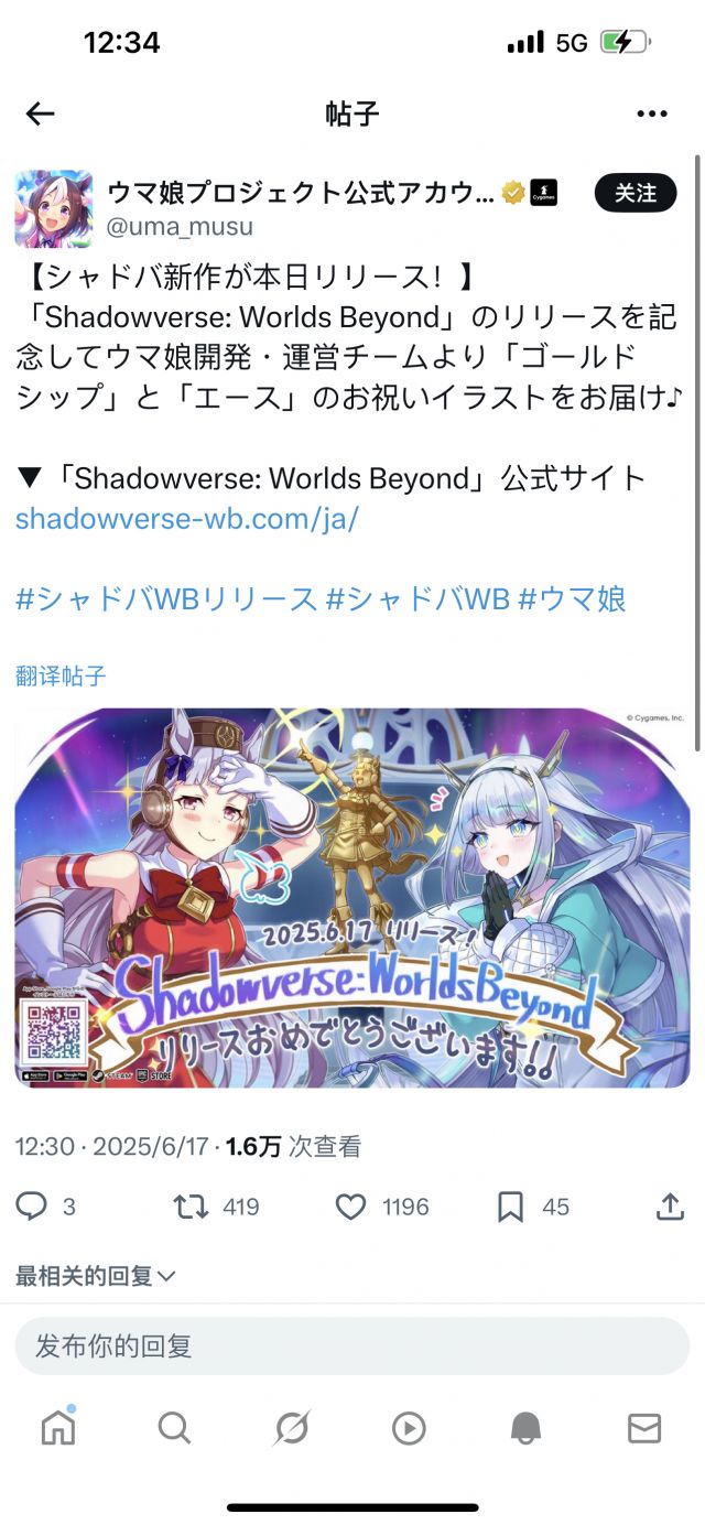 cy其他游戏给影之诗：超凡世界的开服贺图 NGA玩家社区