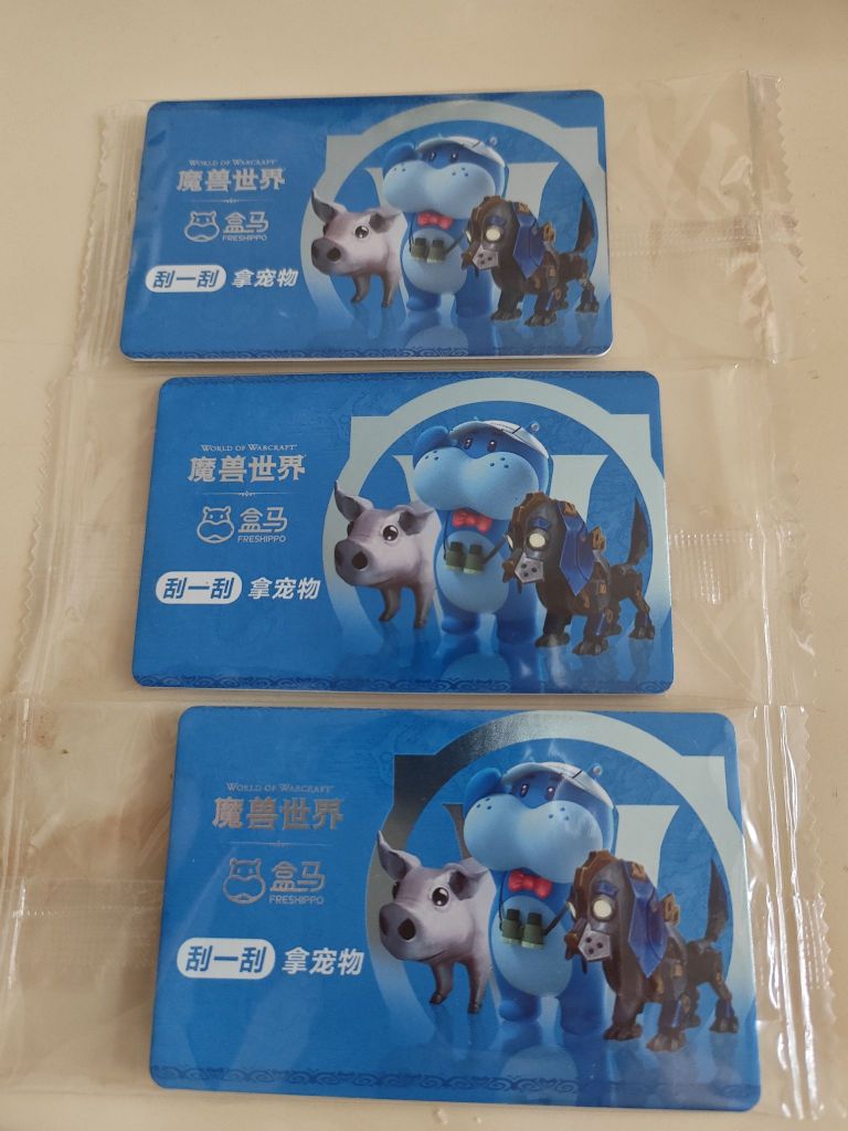 出盒马小宠物2个，7r/个哦，还有3个 NGA玩家社区